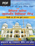 Understanding The Difference Between PRP, OPRP & CCP - An Introduction ...