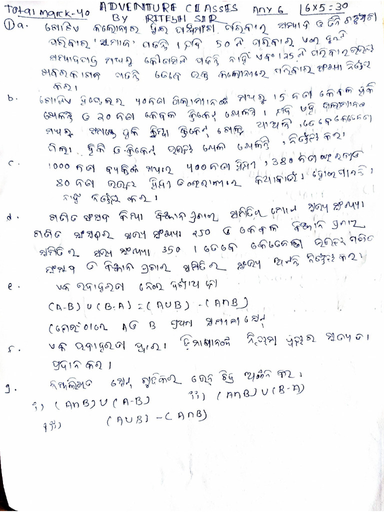 Class 9th Set | PDF