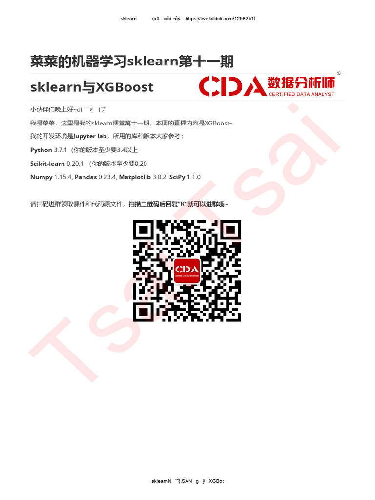 XGBoost Full Version | PDF