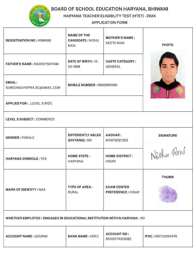 Nishu 1 | PDF