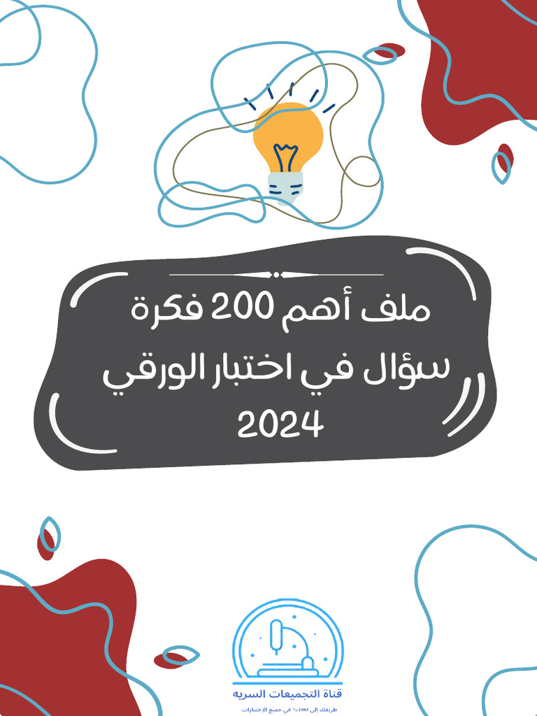 RVL WZ2 ZLoo GP AKbyk KT Pzdwu DCT Foc 0 YXv 4 Wy DT Z | PDF