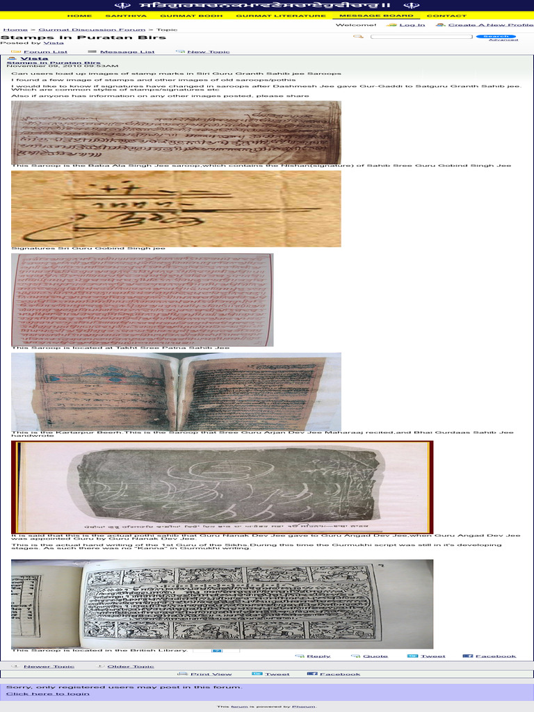 Stamps in Puratan Birs | PDF