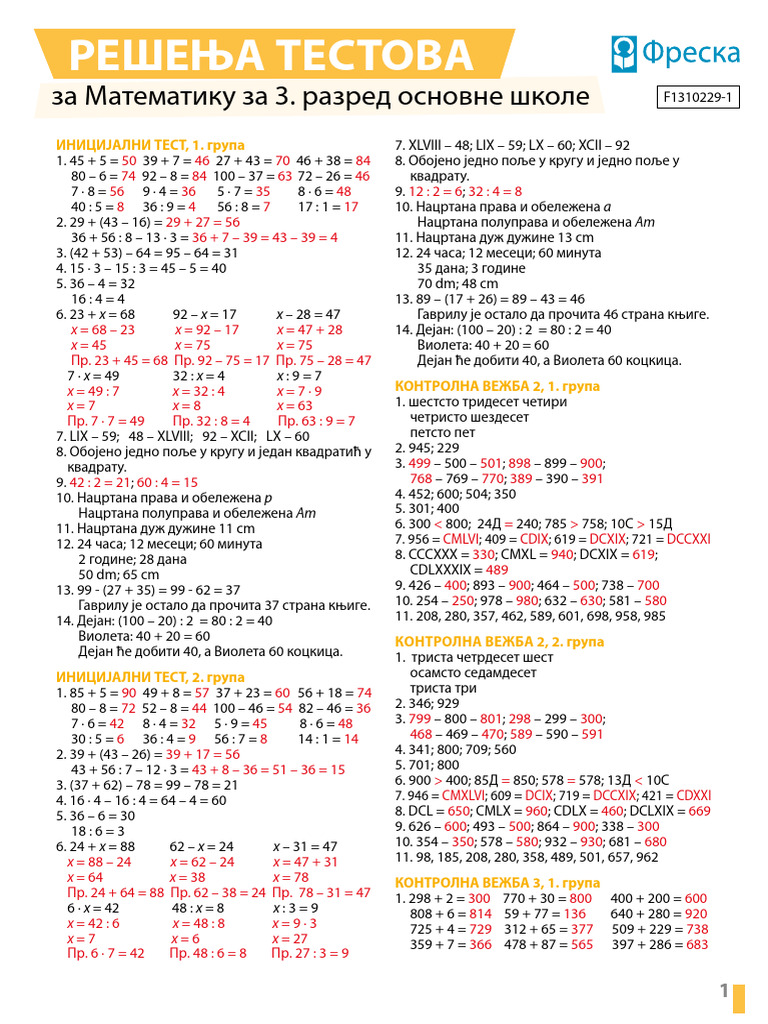 Freska Matematika 3 Testovi | PDF
