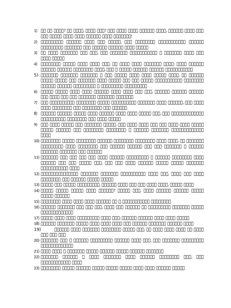 Translation Practice | PDF