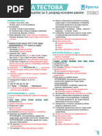 Novi Logos Matematika 2 Testovi | PDF