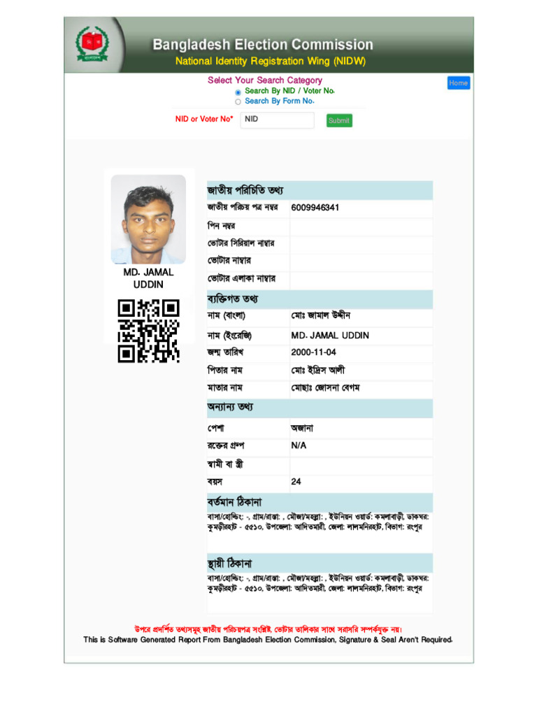 MD. JAMAL UDDIN | PDF