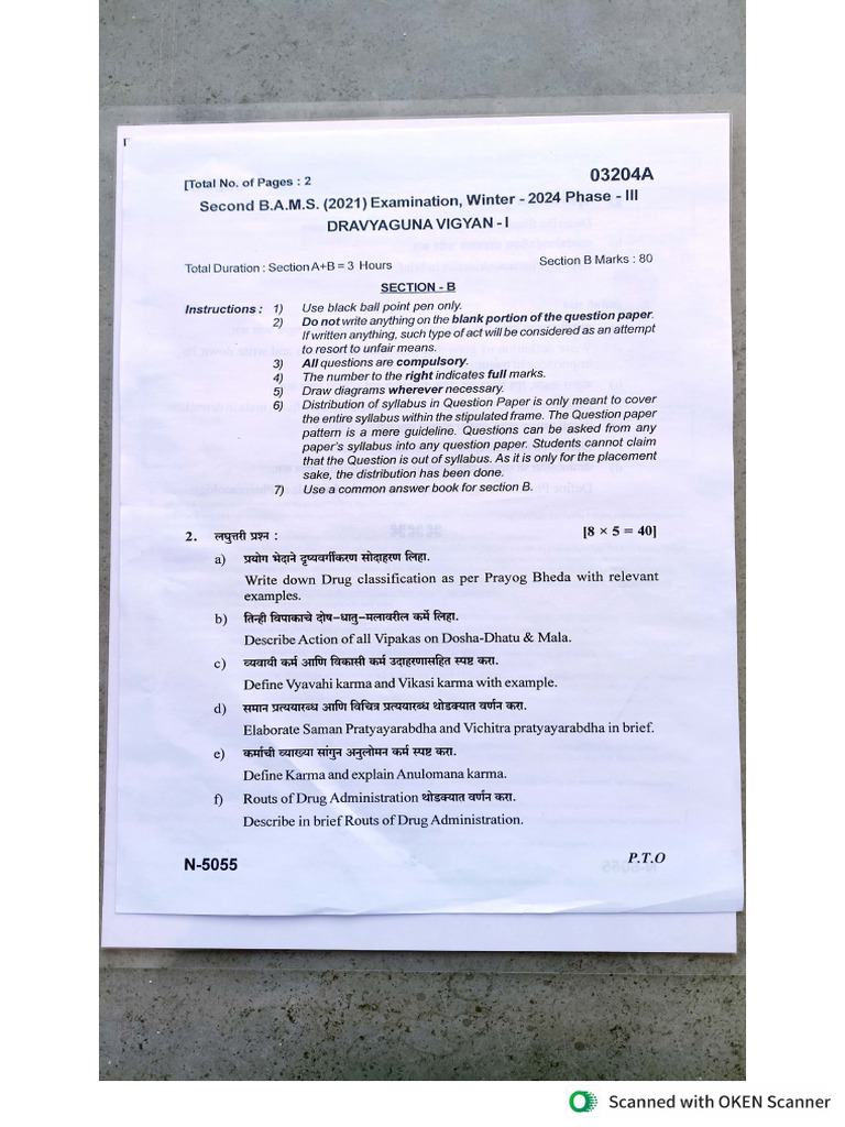 DG 1 Muhs 2025 | PDF