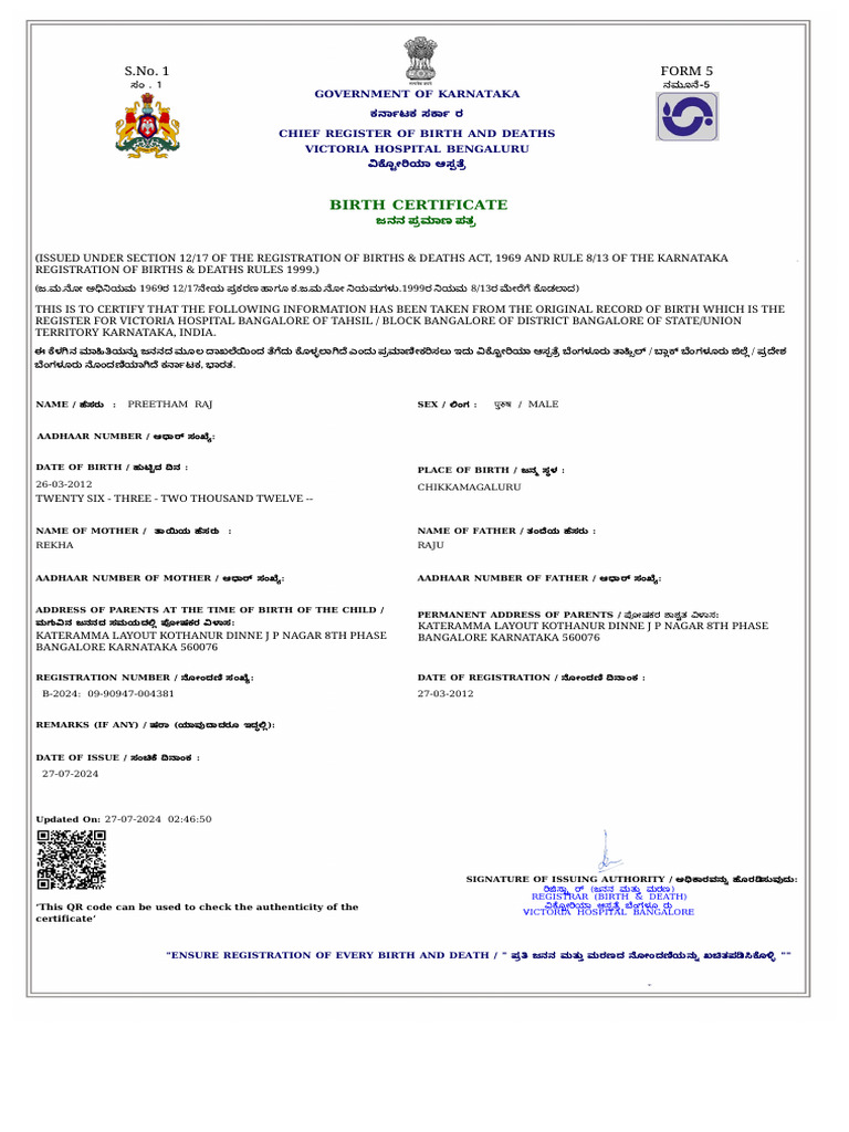 Preetham Raj Birth Certificate | PDF