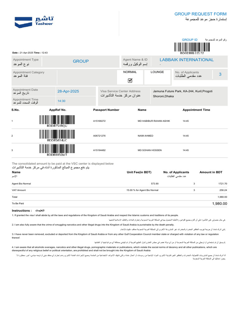 Naim Ashik Sohan Finger | PDF | Justice | Crime & Violence