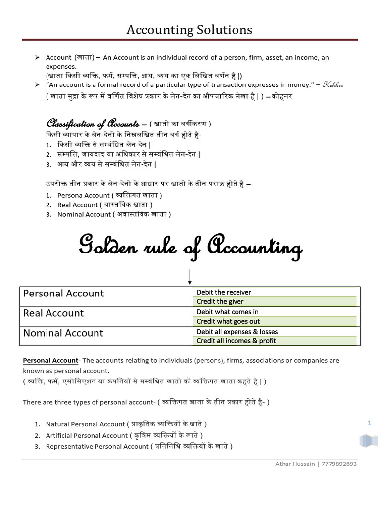 002 Golden Rule of Accounting HINGLISH | PDF