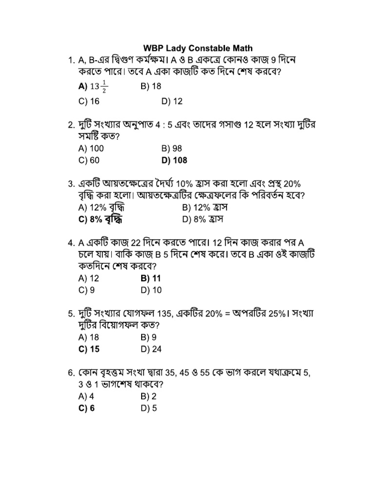 WBP Lady Constable Math Set-01 | PDF