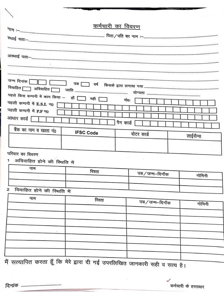 Appointment Form | PDF