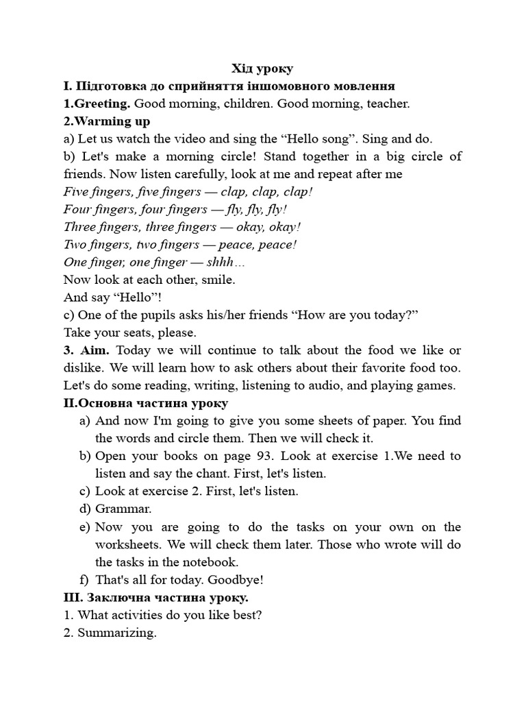 Engaging ESL Lesson Plan for Kids | PDF