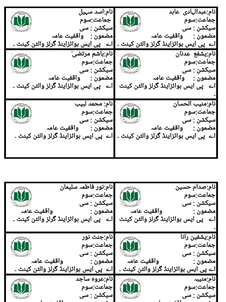 DOC-20240918-WA0001 | PDF