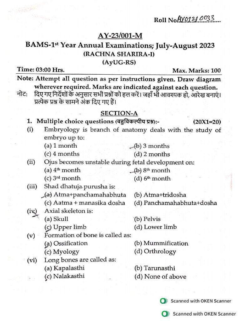 Mgug Bams 1st Year Paper 2021 | PDF