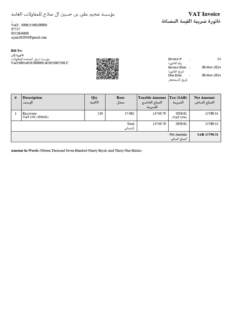 VAT Invoice for Excavator Services | PDF | Value Added Tax | Invoice