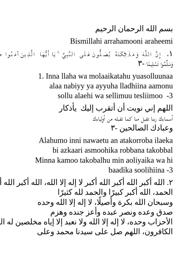 Asalatu Ilere Types Documents | PDF