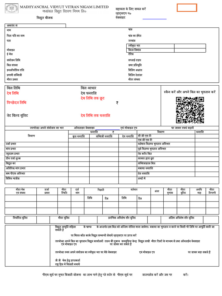 Bill | PDF