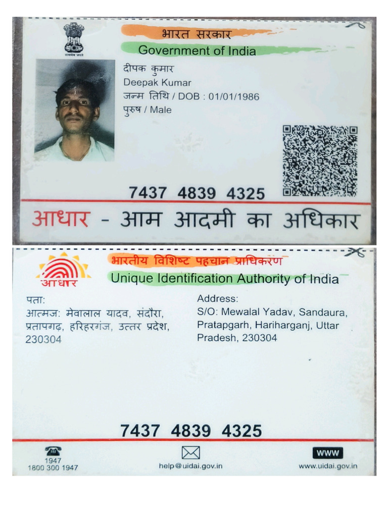 Deepak | PDF