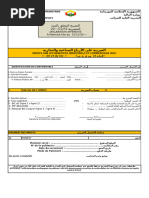 Electronic Payment Guide | PDF