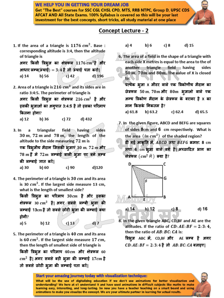 Mensuration 2D PDF | PDF