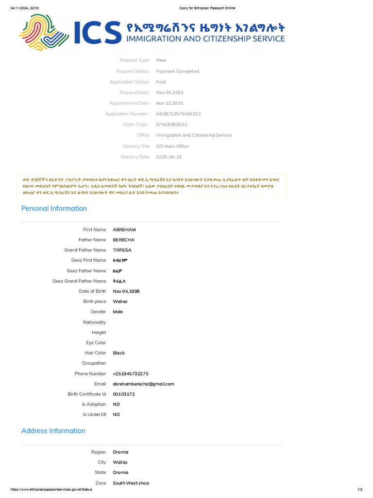 Apply For Ethiopian Passport Online FINal | PDF | Government And ...