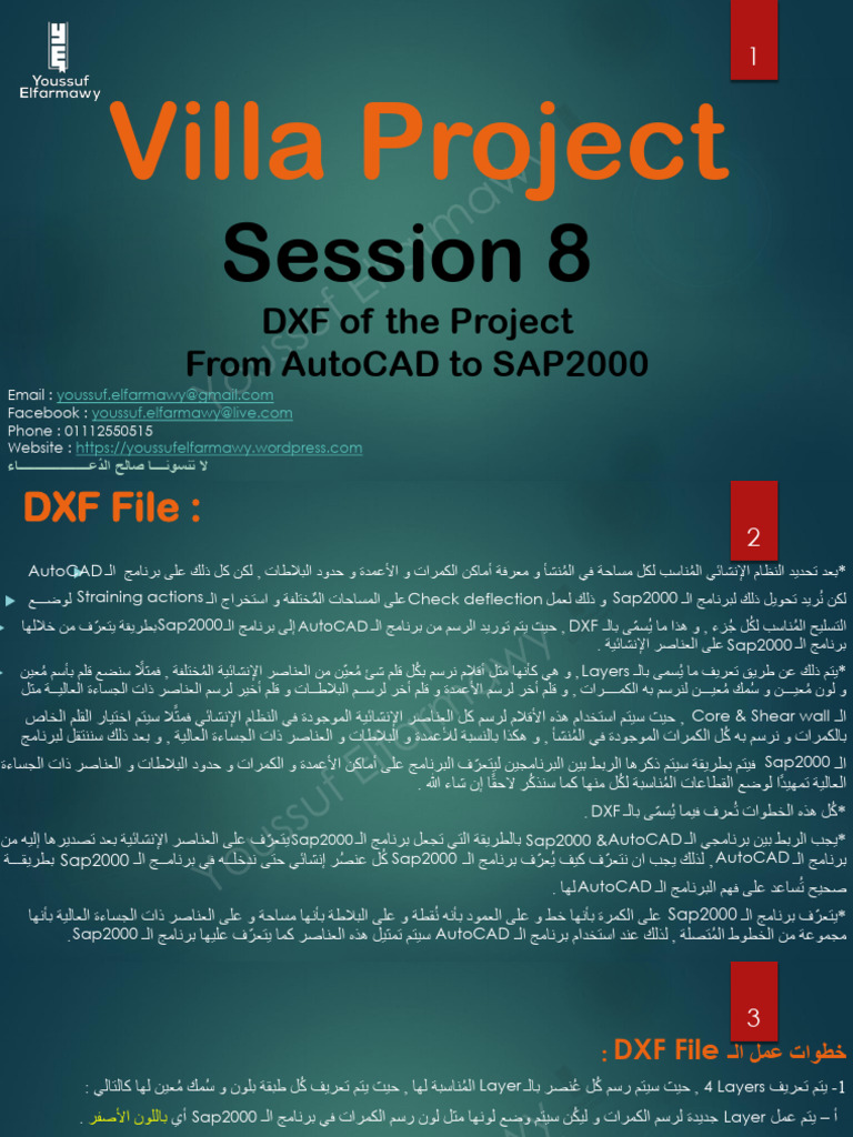 Session 8-Villa Project | PDF