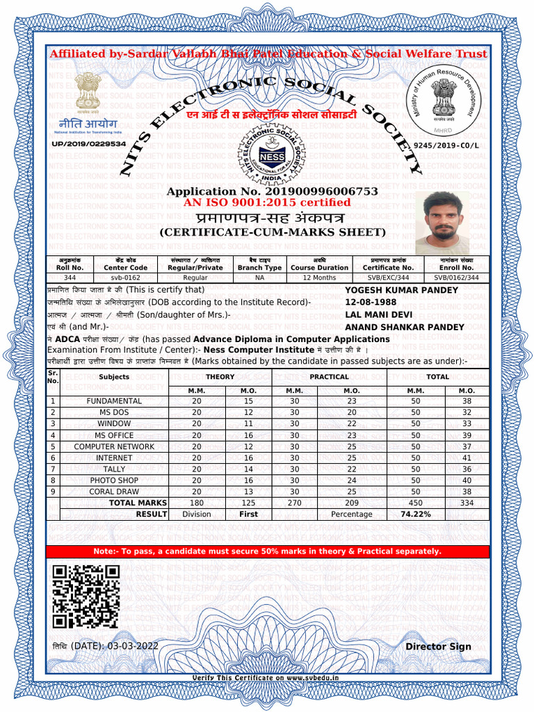 Advance Diploma in Computer Applications Certificate | PDF
