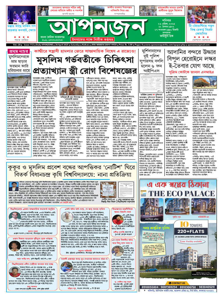 Aponzone 26 04 2025 | PDF