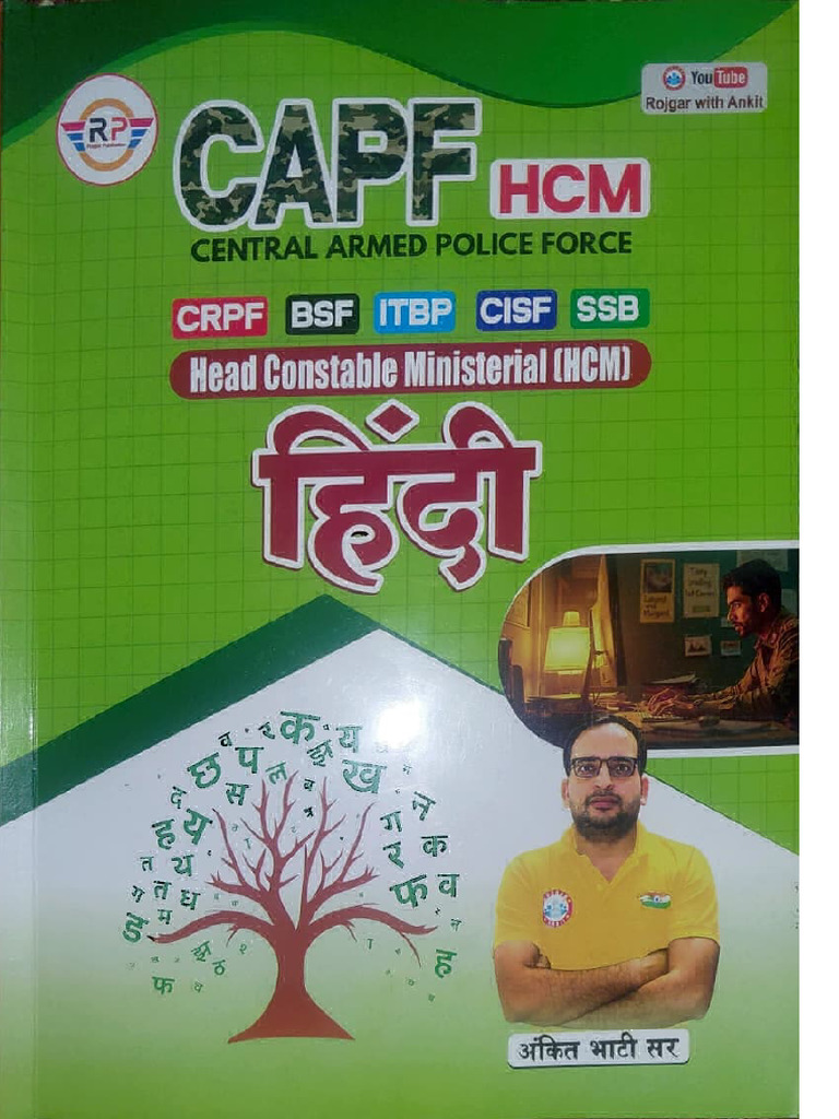 Rwa Capf BSF HCM Hindi Book 2025 | PDF | Law Enforcement | Crime & Violence