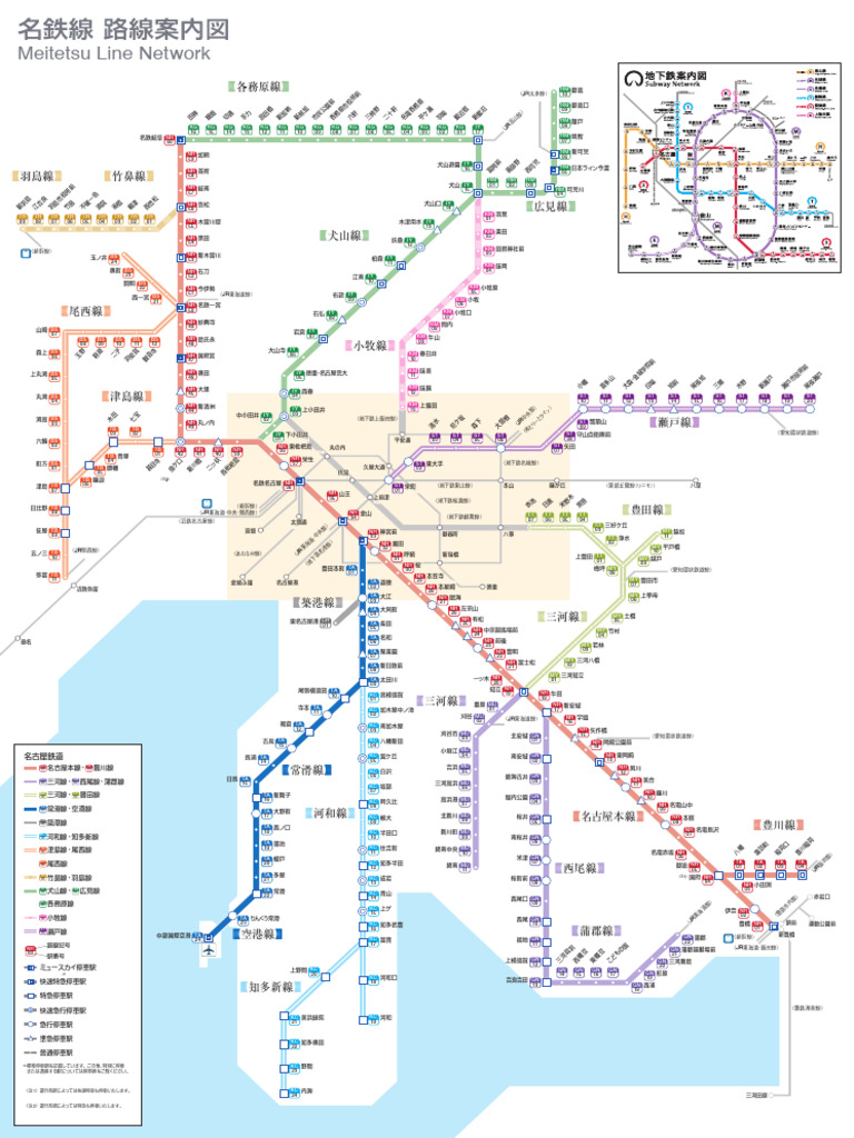 Meitetsu Limited Express Map Guide | PDF