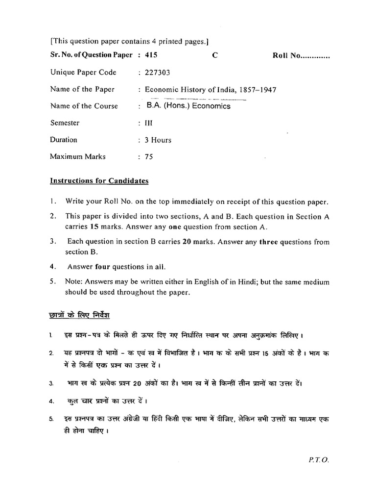 Ba (Hons) Economics Economic History of 1857-1947 | PDF