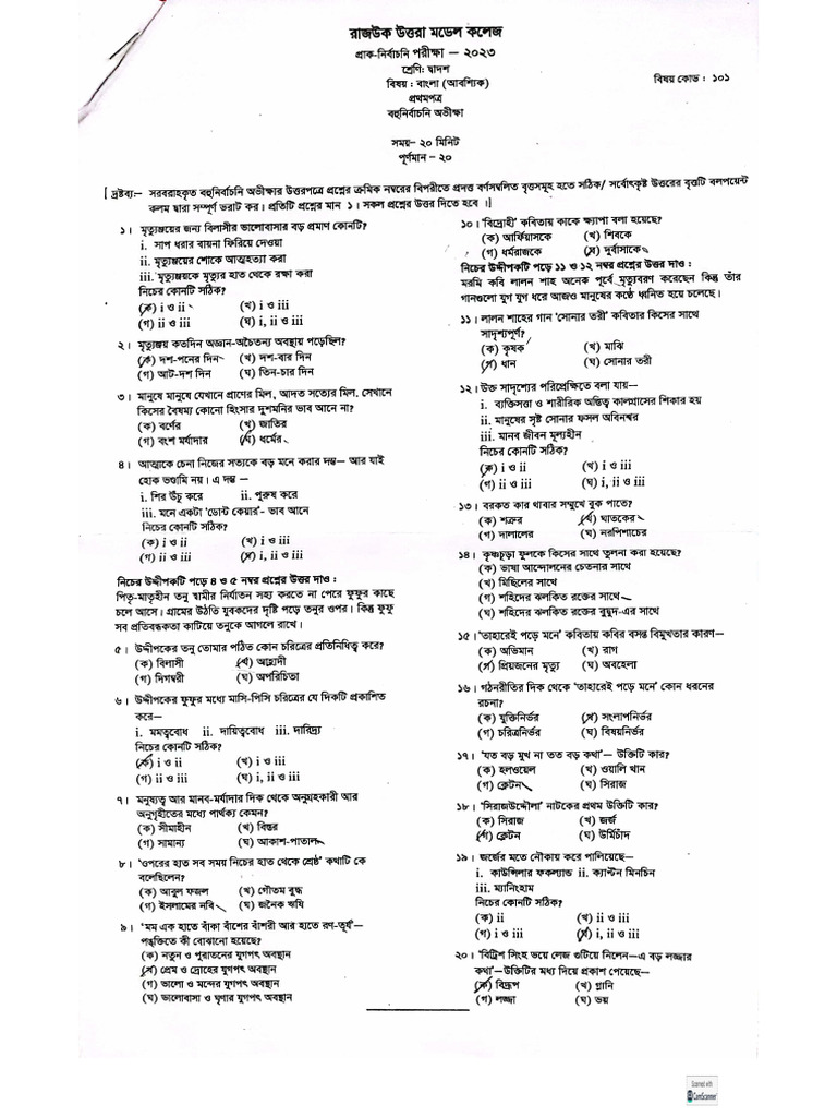 Pretest-Questions-HSC24 | PDF