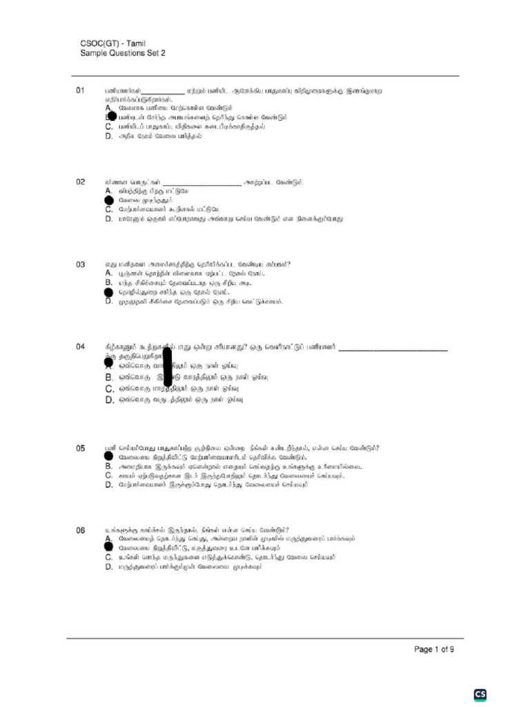 CSOC Tamil Test Set 2 | PDF