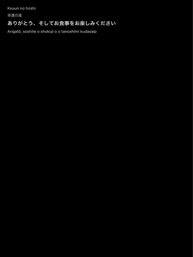 Kouun No Hoshi 3 | PDF