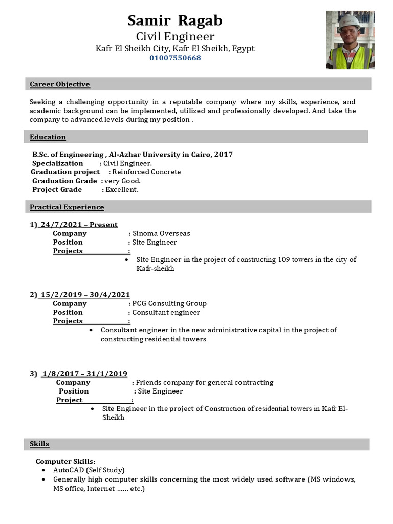 CV سمير رجب 1 | PDF