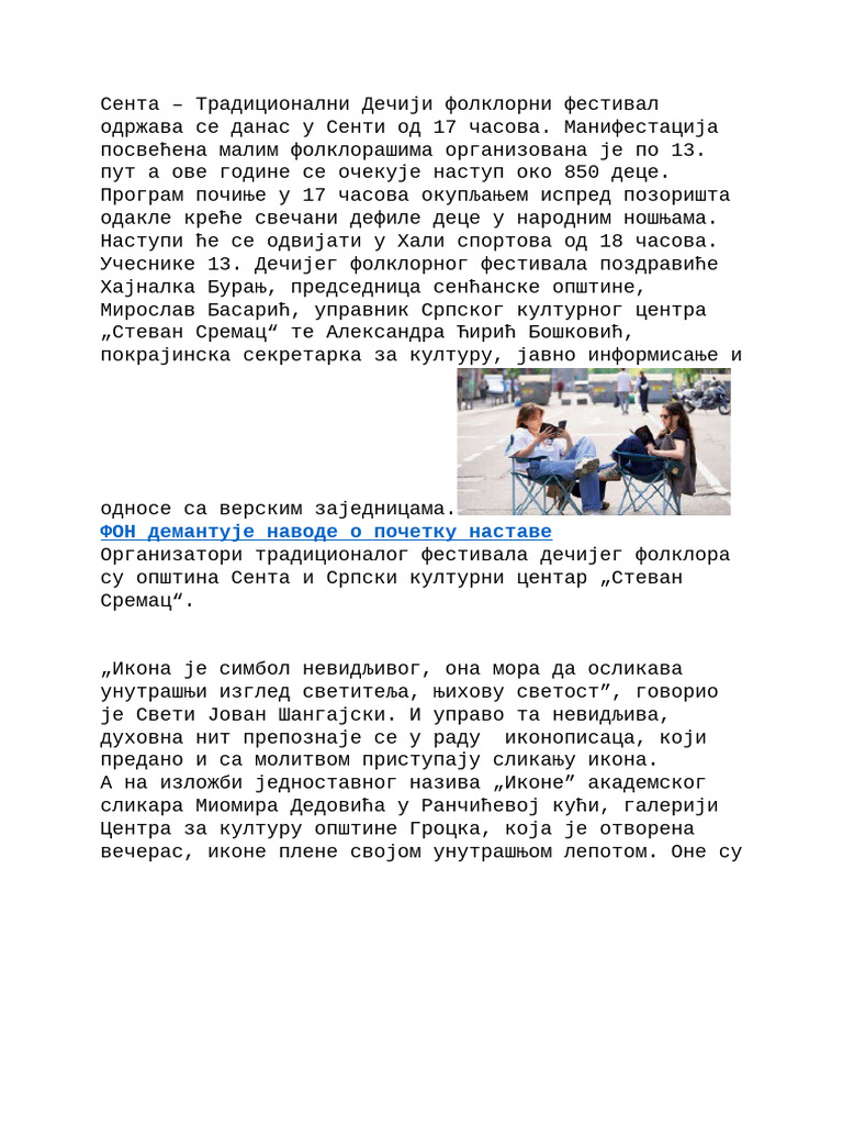Filip David | PDF