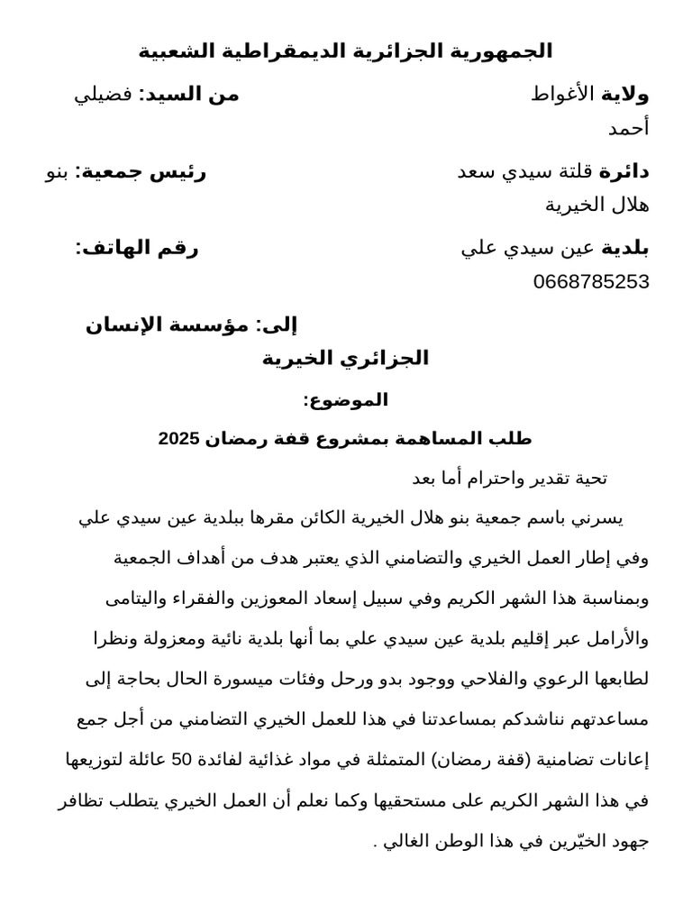 0000000000000000000000 | PDF