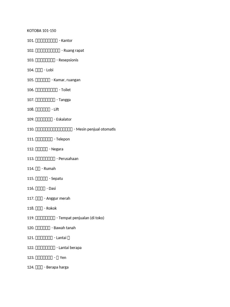 Kotoba 101-150 | PDF