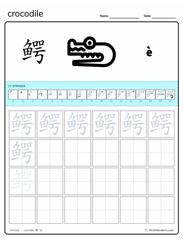 Crocodile Tracing 20200414141749 | PDF