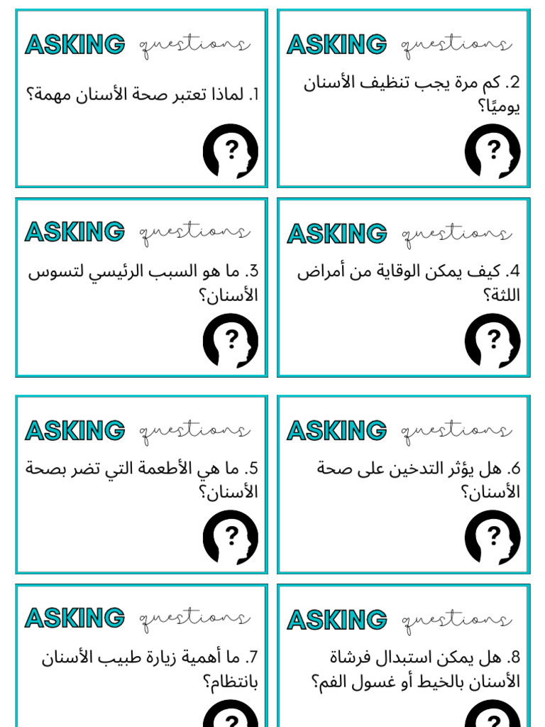 Asking Questions Reading Comprehension Flashcards PDF | PDF