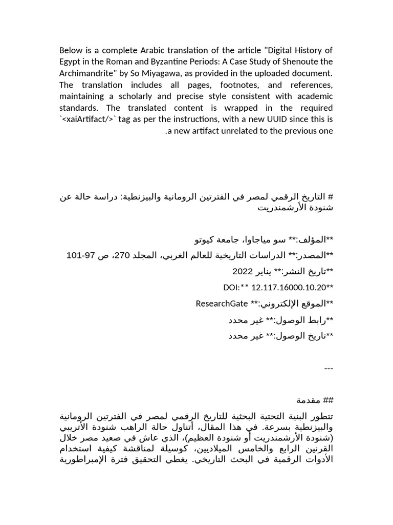 Digital History of Egypt in The Roman and Byzantine Periods A Case ...