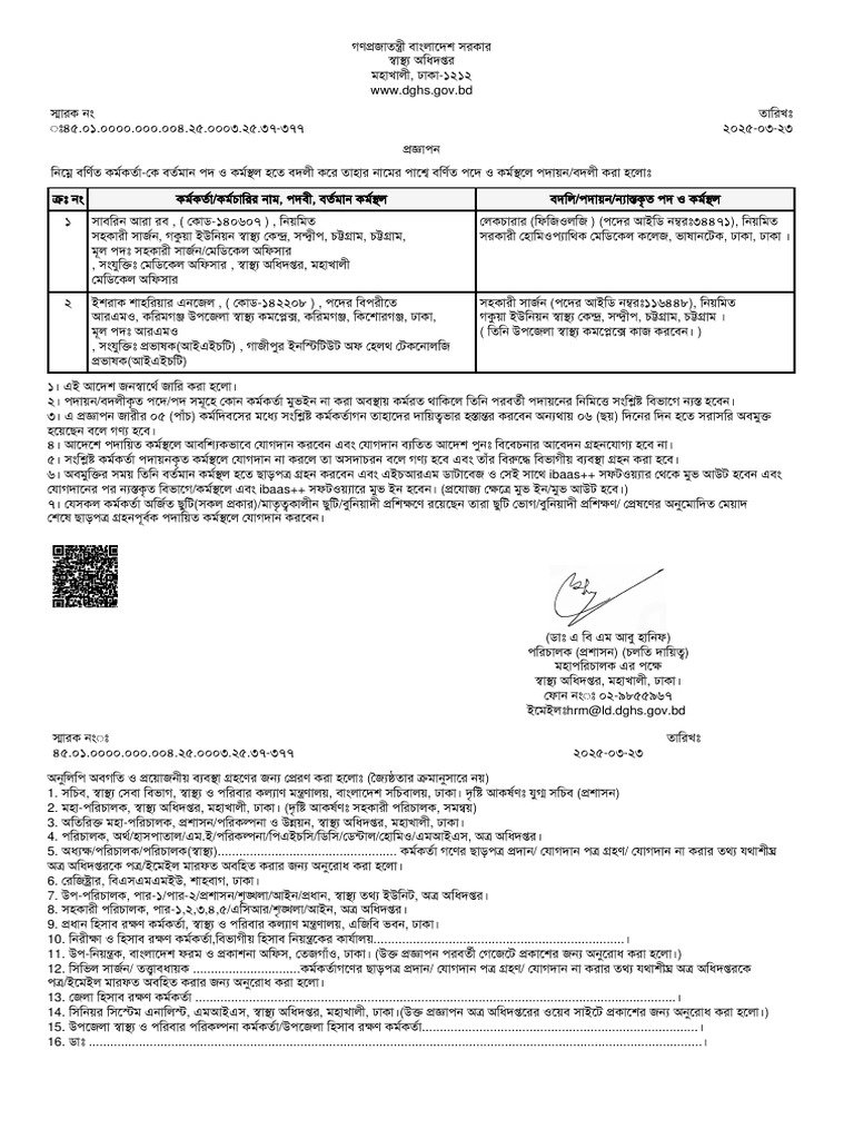 Print Version 263110 | PDF