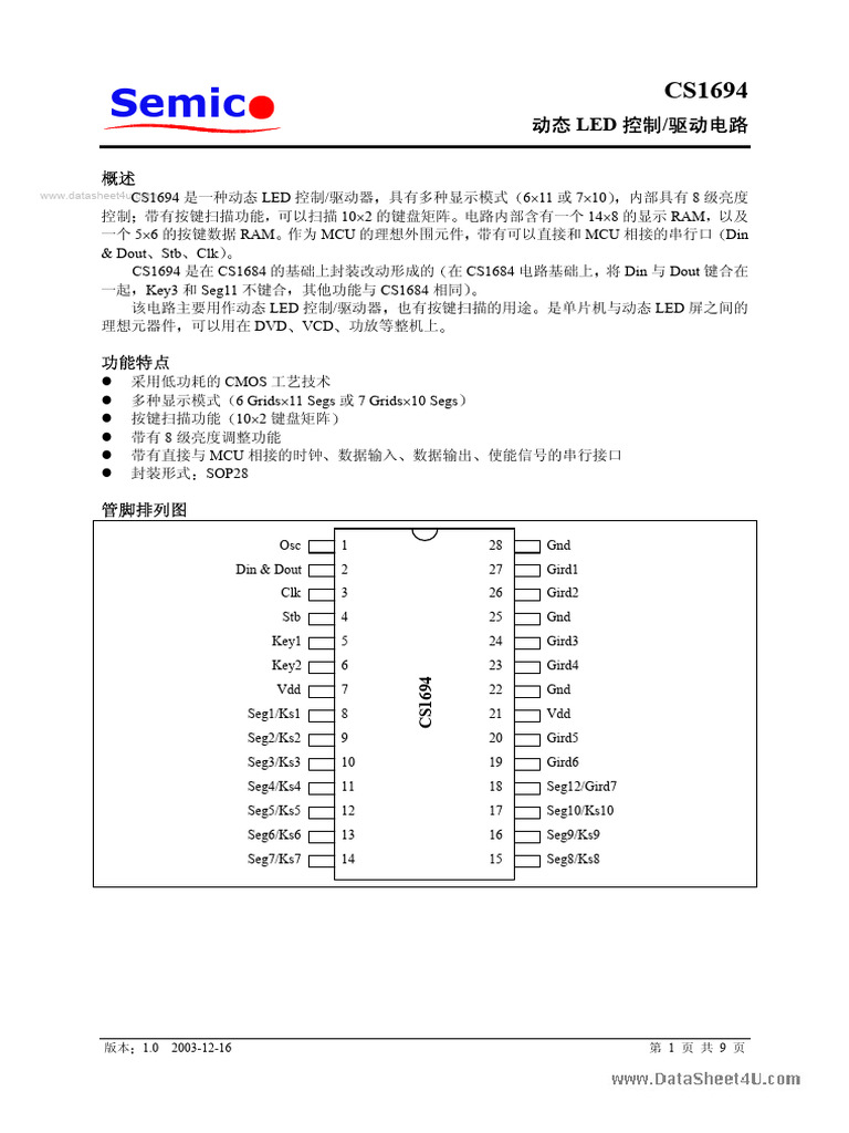 Datasheet - HK cs1694 320690 | PDF