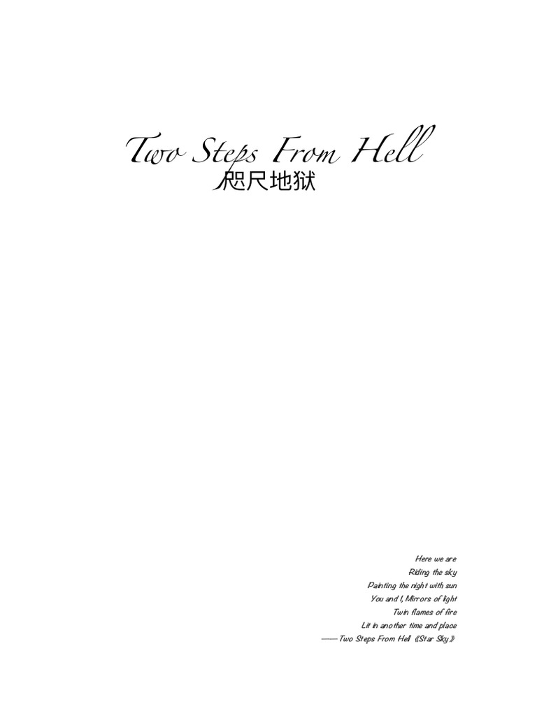 Two Steps From Hell | PDF