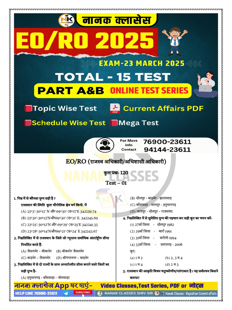 Eoro Test - 01 Nanak Classes | PDF