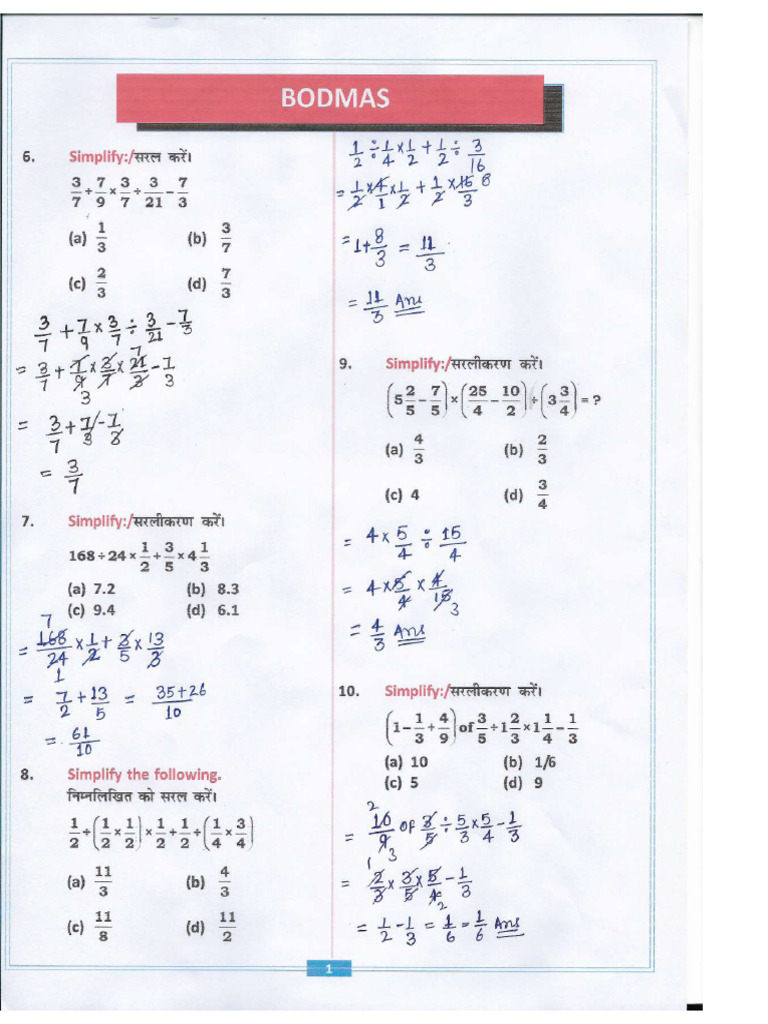 BODMAS Notes 19-04 - 521697 - Crwill | PDF