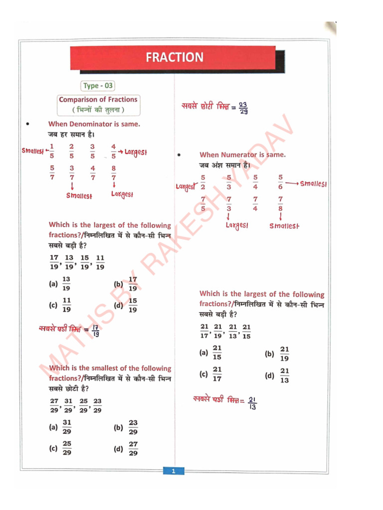 Fraction Notes 07-04 - 515781 - Crwill | PDF