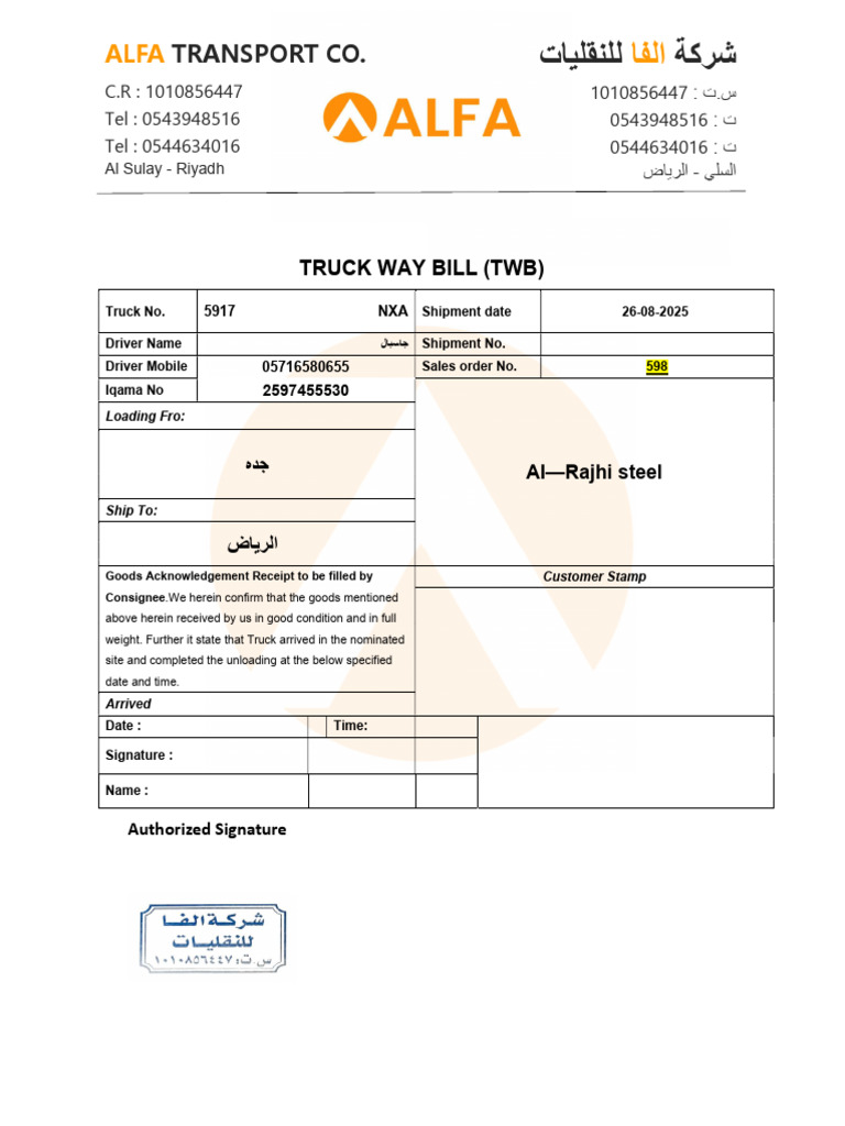 Truck Waybill Sample for ALFA Transport | PDF