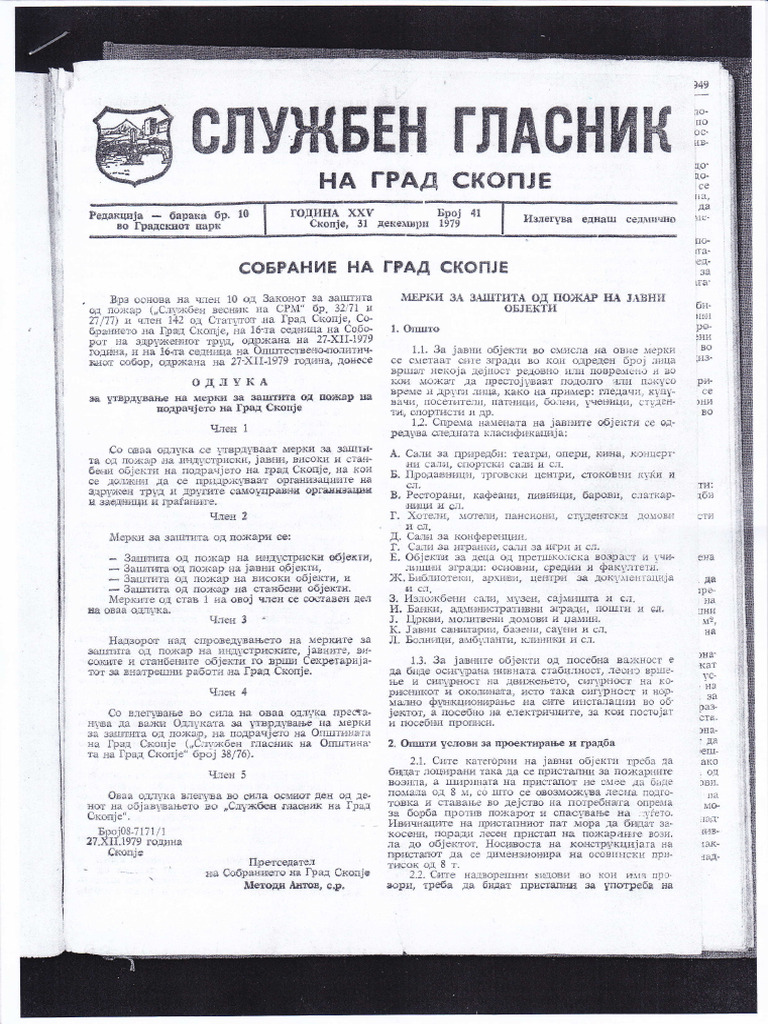 ,PPZ-merki 1979-Grad SKOPJE | PDF